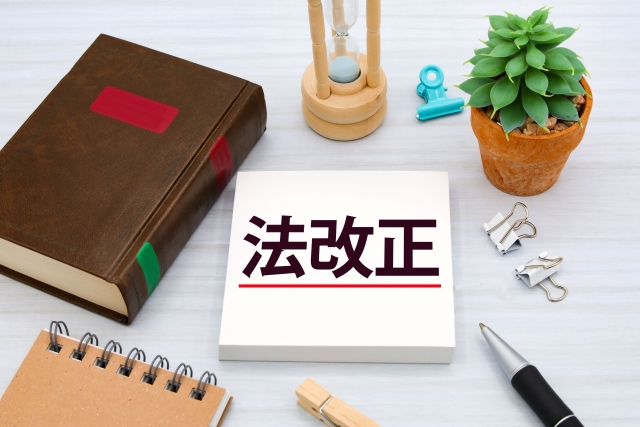 2025年 風営法改正の最新情報まとめ｜何が変わる？影響と対策をわかりやすく解説 ｜ ナイトビジネス専門 行政書士法人 ARUTO